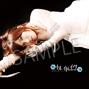 Ceui | Artist | Lantis web site