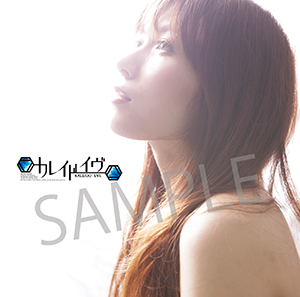 Ceui | Artist | Lantis web site