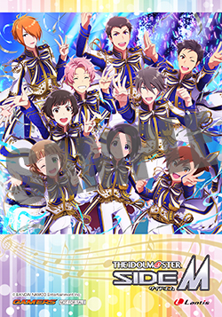 Sidem Catalogue
