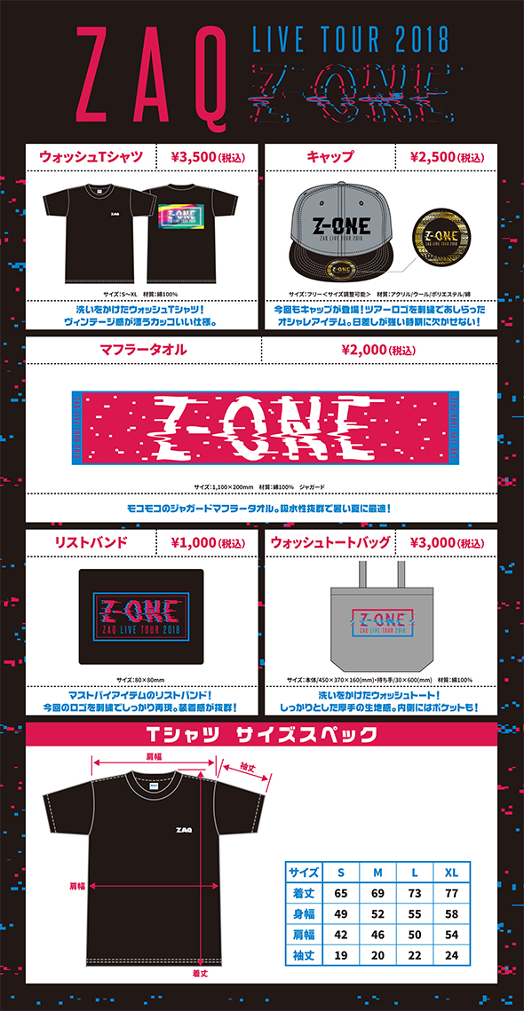 ZAQ | Lantis web site