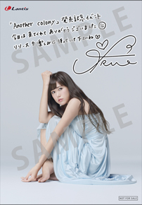 Another | Lantis web site