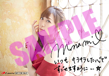 Minami｜15th Anniversary Minami Live Tour 2019〜Memories〜CD物販特典決定！ | News ...