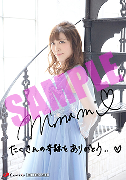 Minami｜15th Anniversary Minami Live Tour 2019〜Memories〜CD物販特典決定！ | News ...