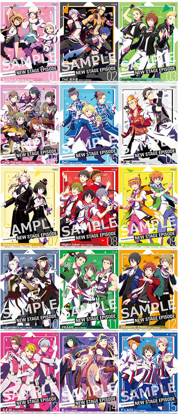アイドルマスター SideM | Lantis web site