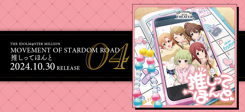 アイドルマスター ミリオンライブ！ THE IDOLM@STER MILLION LIVE! | Lantis web site