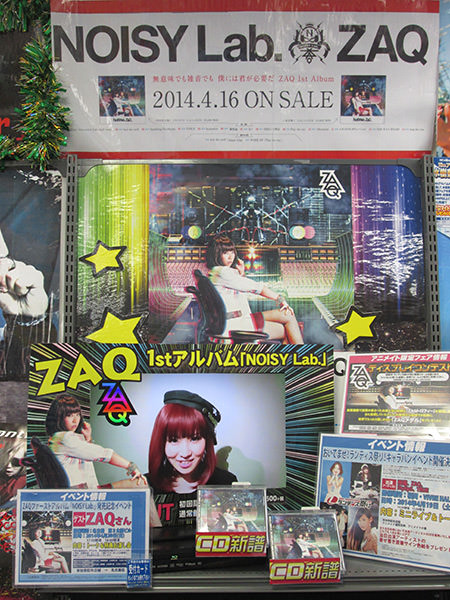 ZAQ | Artist | Lantis web site