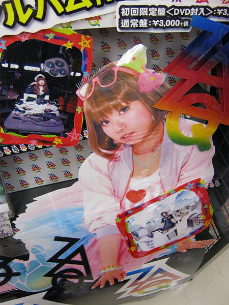 ZAQ | Artist | Lantis web site