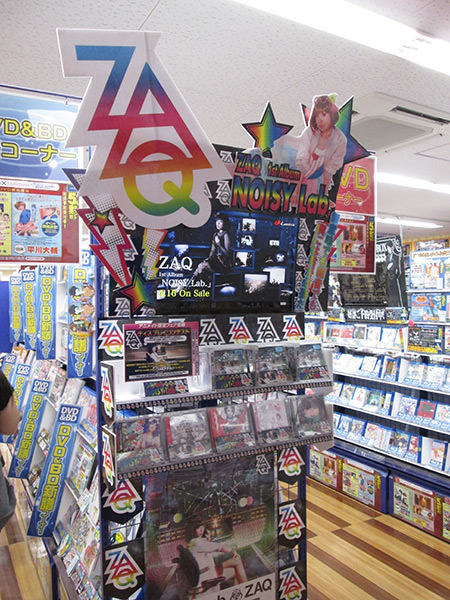 ZAQ | Artist | Lantis web site