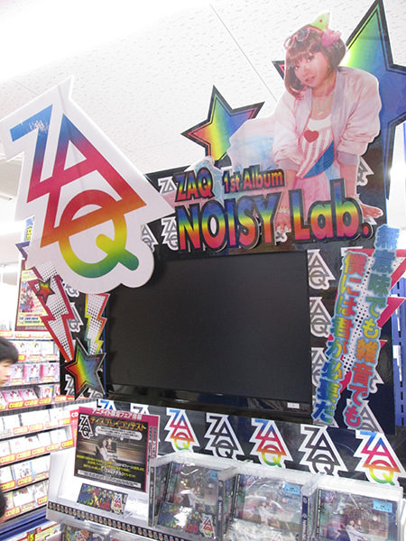 ZAQ | Artist | Lantis web site