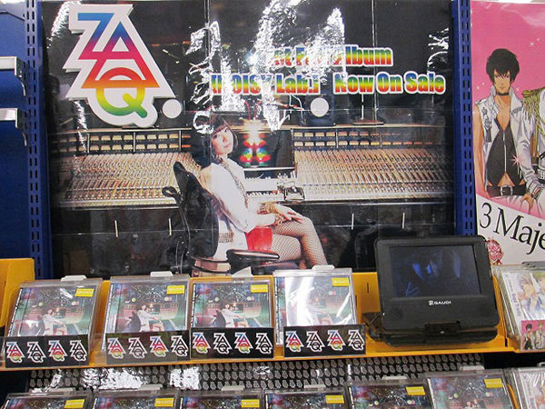 ZAQ | Artist | Lantis web site