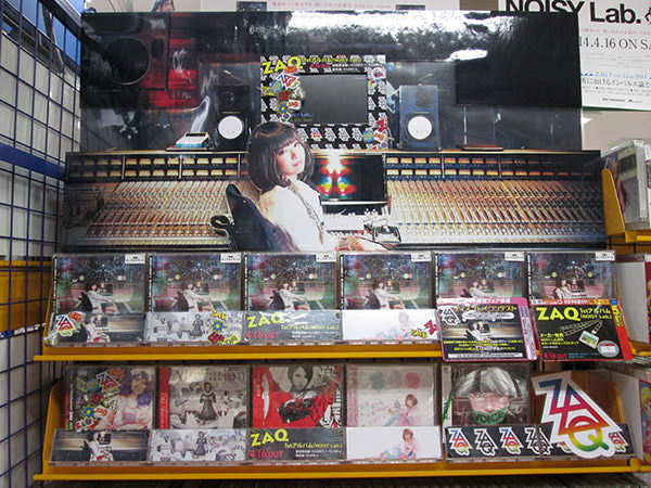 ZAQ | Artist | Lantis web site