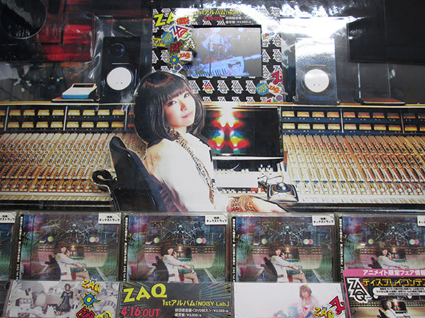 ZAQ | Artist | Lantis web site