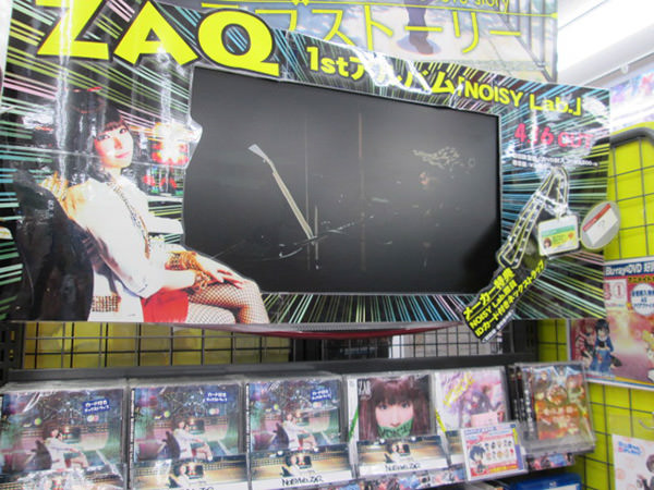 ZAQ | Artist | Lantis web site