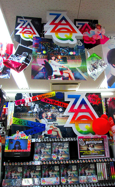 ZAQ | Artist | Lantis web site