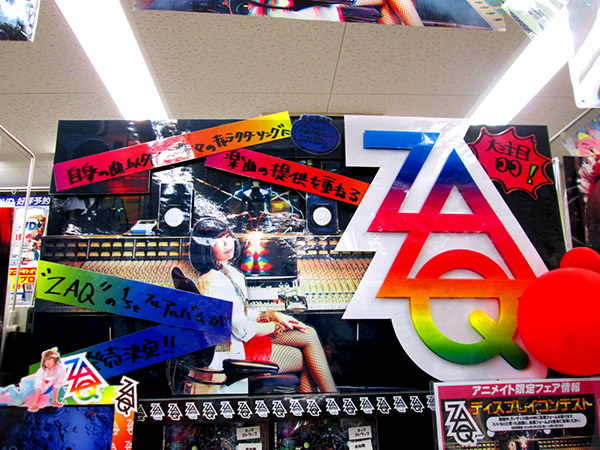 ZAQ | Artist | Lantis web site