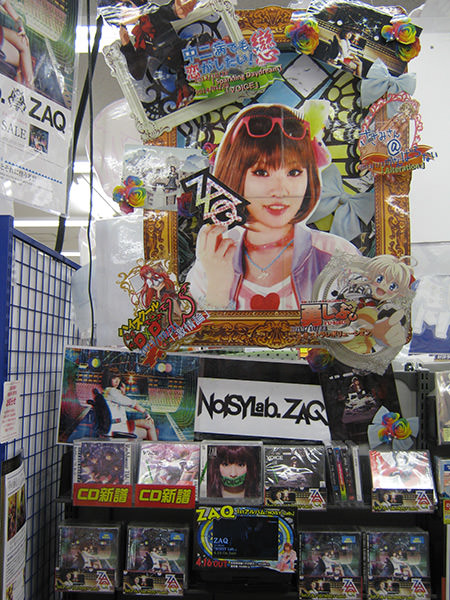 ZAQ | Artist | Lantis web site