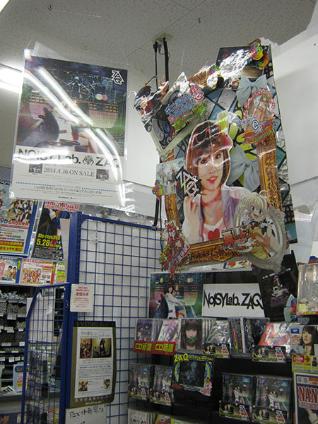 ZAQ | Artist | Lantis web site