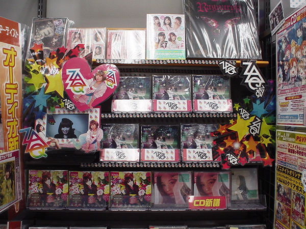 ZAQ | Artist | Lantis web site