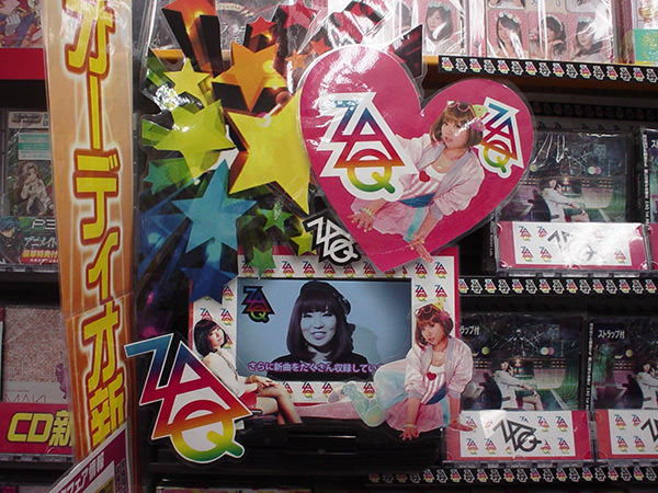 ZAQ | Artist | Lantis web site