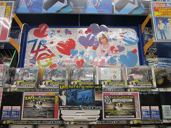 ZAQ | Artist | Lantis web site