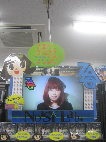 ZAQ | Artist | Lantis web site