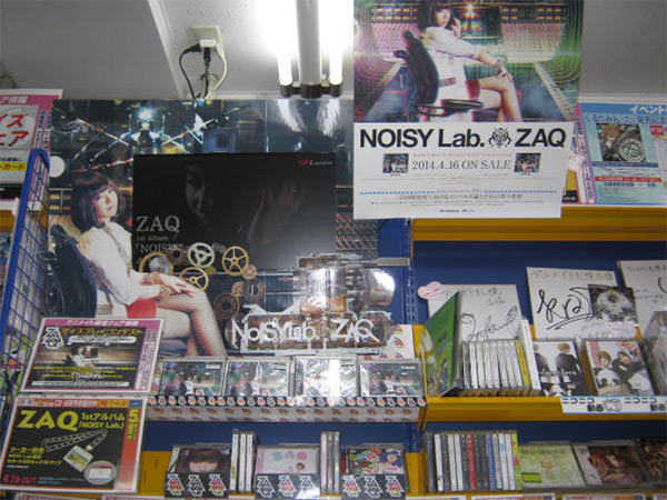 ZAQ | Artist | Lantis web site