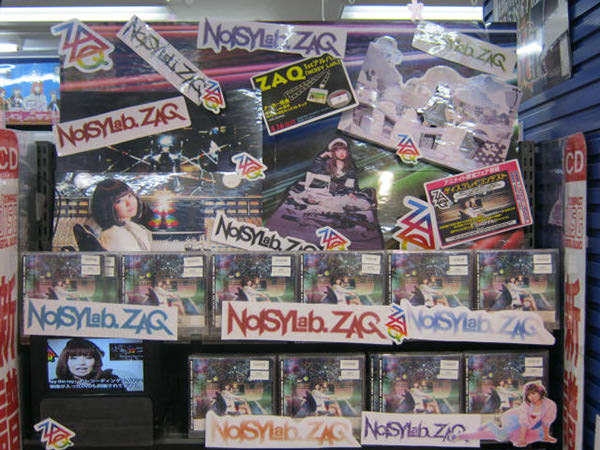 ZAQ | Artist | Lantis web site