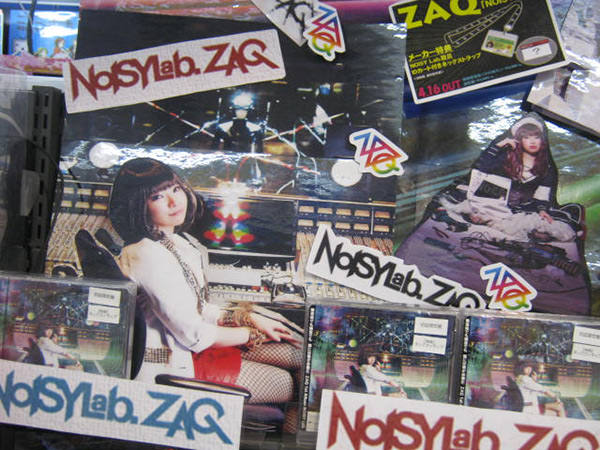 ZAQ | Artist | Lantis web site