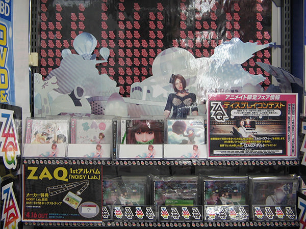 ZAQ | Artist | Lantis web site