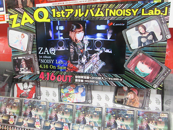 ZAQ | Artist | Lantis web site