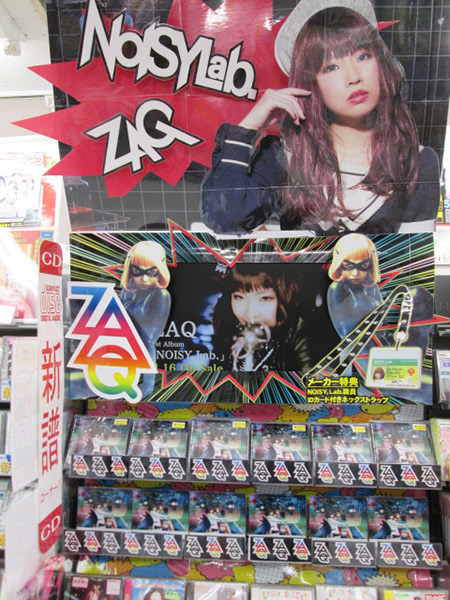 ZAQ | Artist | Lantis web site