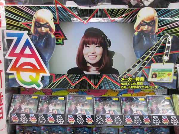 ZAQ | Artist | Lantis web site