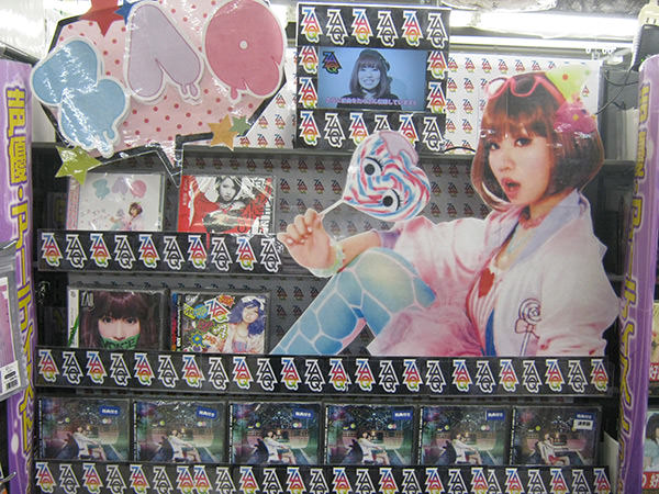 ZAQ | Artist | Lantis web site