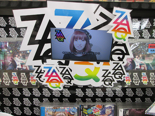 ZAQ | Artist | Lantis web site