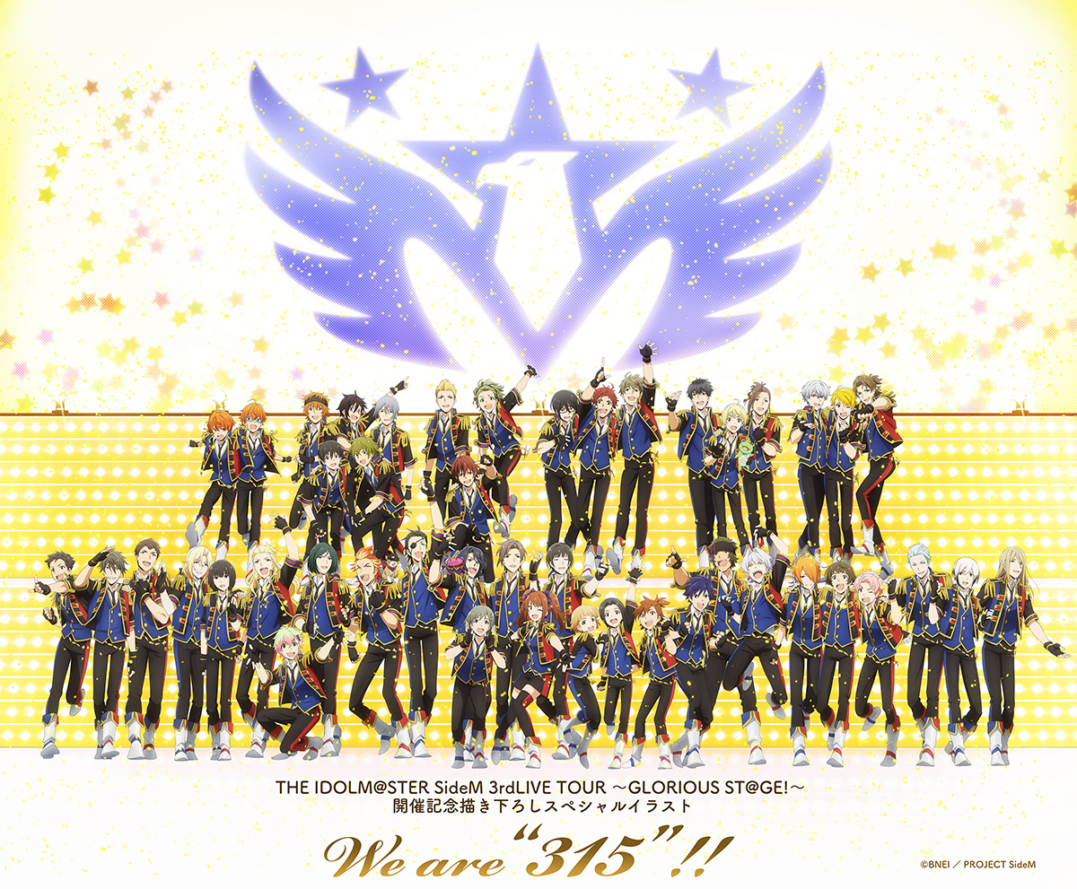 アイドルマスター SideM | Lantis web site