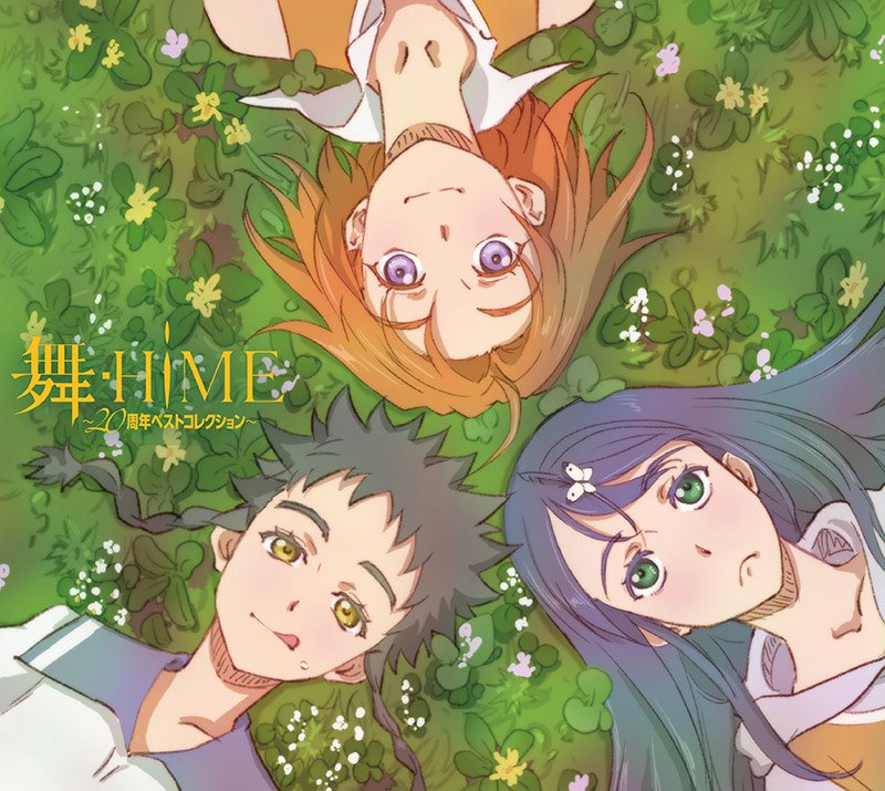 TVアニメ『舞-HiME』＆『舞-乙HiME』20周年記念 フィルムコンサート